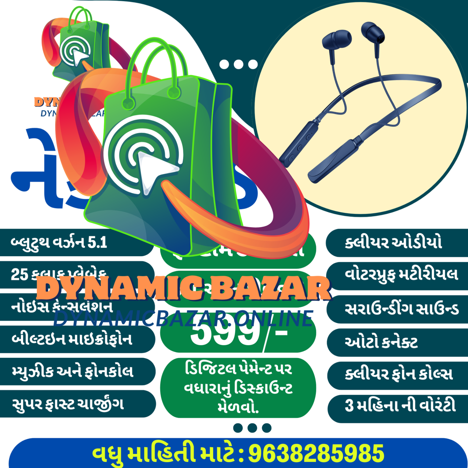 Dynamic Bazar™ Wireless Neckband Earphone with Bluetooth 5.1 – Dynamic ...
